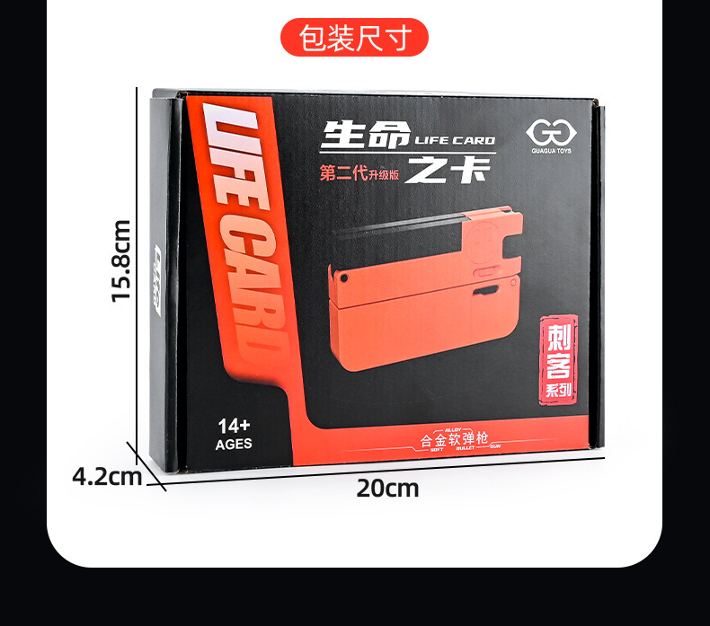 life card生命之卡创意合金软弹折叠卡片玩具可发射-阿里巴巴