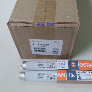 OSRAM欧司朗L 18W/827荧光灯管 三基色T8 18W黄光灯 2700K-阿里巴巴