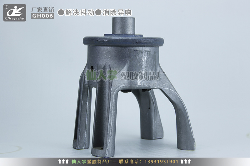 迈特威T5 T6发动机支架机爪垫后机脚垫7H0 199 849 7H0199849-阿里巴巴