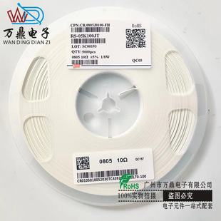 贴片电阻0805 0R 1R 10R 100R 150R 5% 1/8W全系列电阻贴片电阻-阿里巴巴