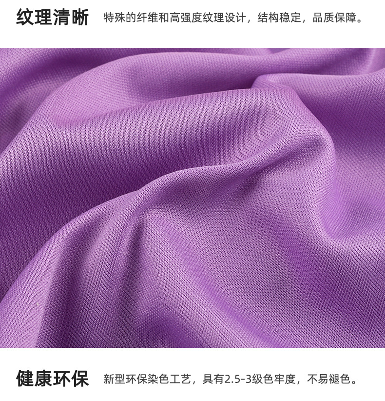 75D双面平板布 佳积布 针织布 多规格全涤春夏复合针织里布面料-阿里巴巴