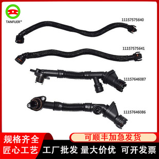 曲轴箱通风软管套装 11157575640 11157575641 适用宝马5系-阿里巴巴