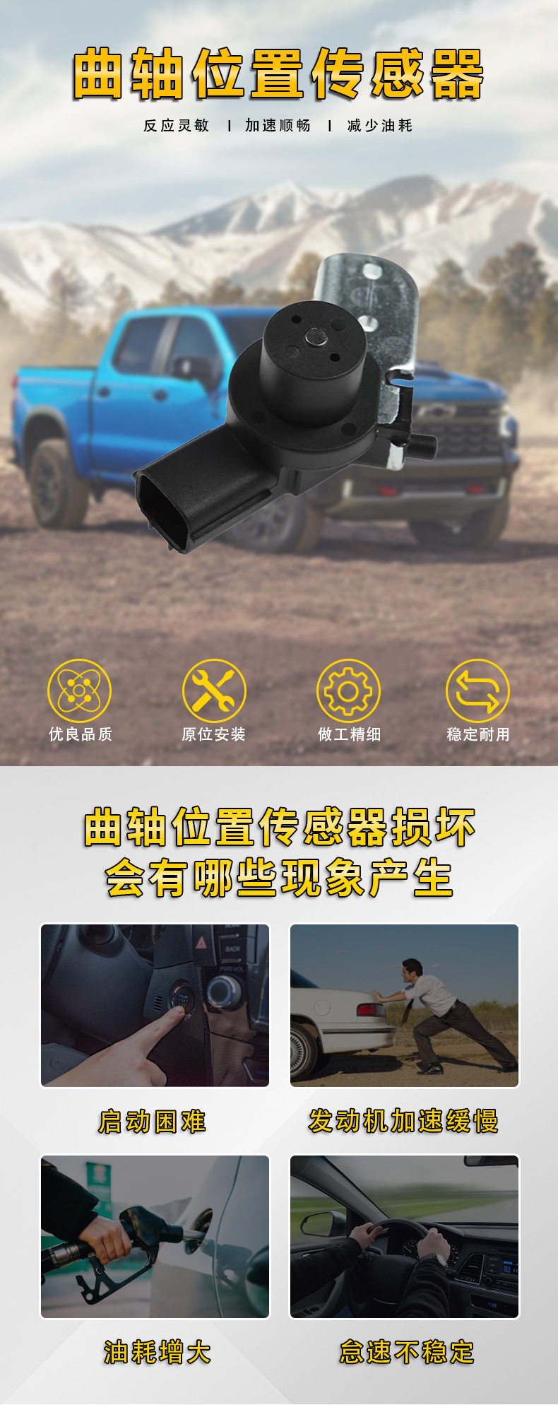 适用于日产汽车传感器配件发动机配件曲轴位置传感器25977-MA70B-阿里巴巴