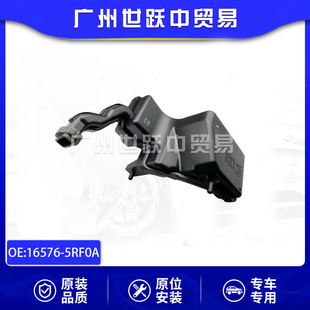 16585-5RF0A谐振器总成适用于日产劲客P15 汽车配件-阿里巴巴