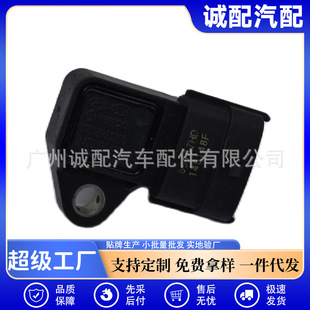 汽车进气压力传感器适用于39300-3C300 393003C300 9470930601-阿里巴巴