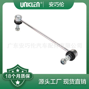 适用奔驰精灵451 左前杆球头6393200089 6393200289 6393200489-阿里巴巴