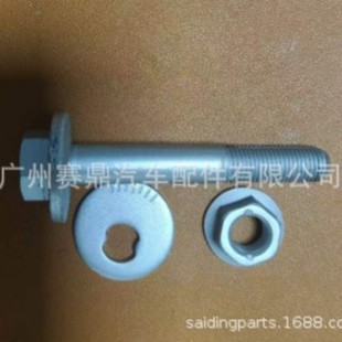 55260-2B100 适用于现代胜达悬挂调整螺栓 偏心螺丝-阿里巴巴