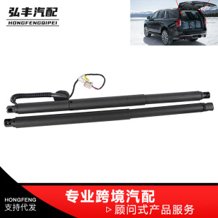 汽车直销 84306929 84183515 电动尾门撑杆 适用15-20年凯迪拉克-阿里巴巴