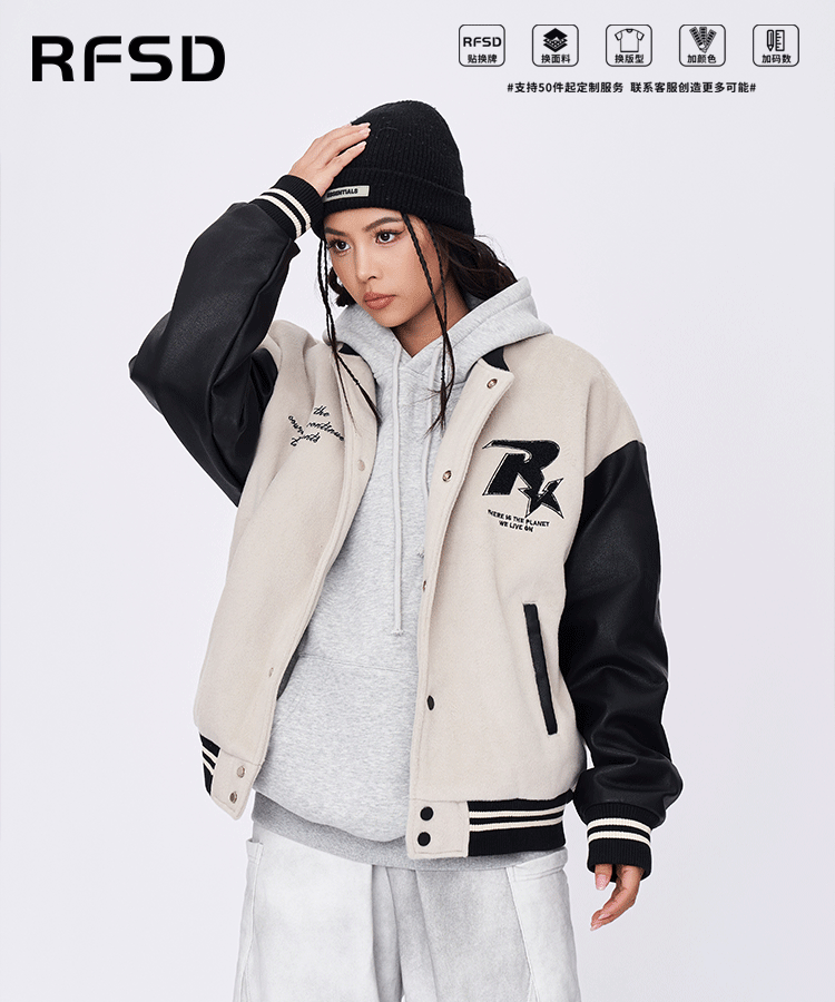 RFSD|新款复古街头拼皮重工刺绣撞色情侣美式棒球服夹克男女同款-阿里巴巴