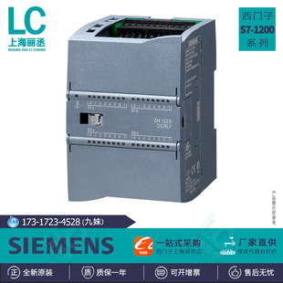 西门子PLC可编程控制器S7-1200模拟量扩展SM1231 SM1232 SM1234-阿里巴巴