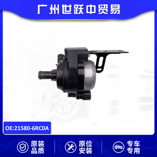 21580-6RC0A 冷却水泵总成适用于日产2021款奇骏ROGUE 广州汽配-阿里巴巴