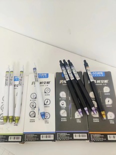 点石DS-0157闪电时空舱静音速干顺滑0.5ST双珠笔芯黑色-盒装-阿里巴巴