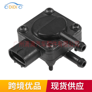 8-97359985-2 适用于五十铃庆铃压力传感器 发动机废气压差传感器-阿里巴巴