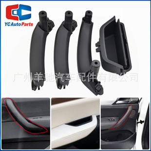 适用于宝马X3 F25 X4 F26 10-16款车门内扶手改装替换门把手左驾-阿里巴巴