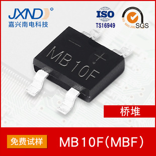 MB10F 整流桥 46MIL 二极管桥堆 贴片直插 原装 JXND 源头厂家-阿里巴巴