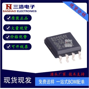 原装 PCA82C251T/YM,118 丝印82C251T 贴片SOP-8 高速CAN收发器IC-阿里巴巴