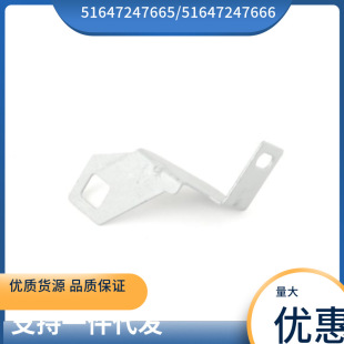 51647247665 51647247666 适用于宝马5系F10 前杠小支架-阿里巴巴