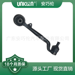适用路虎揽胜2002至2012 下摆臂 RBJ000062 RBJ500710 RBJ500920-阿里巴巴