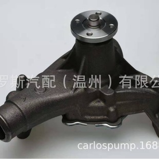 卡罗斯汽车水泵 GWG-62A 130-1620 AW5049 10048948 10148030-阿里巴巴