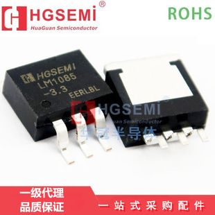 HGSEMI华冠LM1085S-3.3/TR封装TO-263-3电子元器件配单集成电路-阿里巴巴