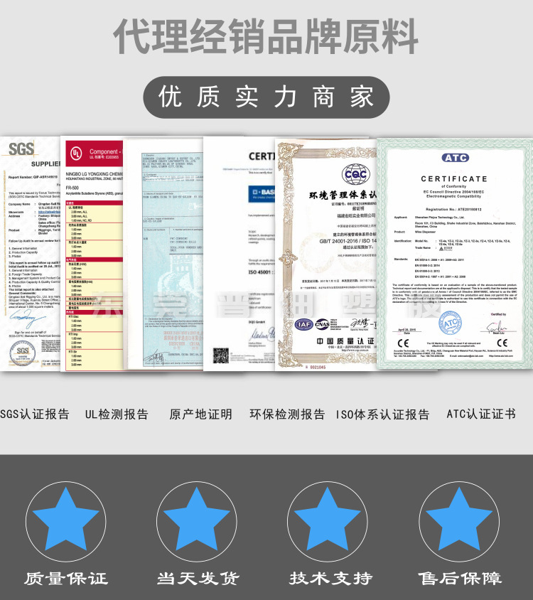 ABS日本UMG TM-25M耐热级电镀真空镀abs塑料颗粒原材料-阿里巴巴