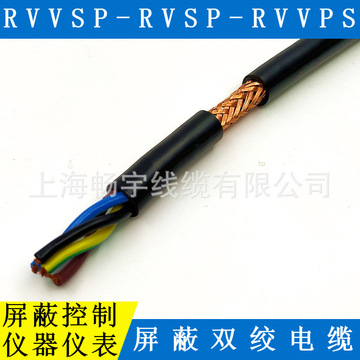 供应ZAN-ZBN-ZCN-RVVSP阻燃耐火双绞屏蔽控制电缆/物产中大元通-阿里巴巴