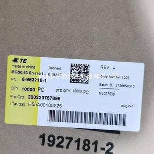 TE/泰科5-963715-1原装正品连接器端子963715-1-阿里巴巴
