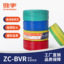 ZC-BVR 4平方国标纯铜电线 铜芯BVR多股电线电缆 单芯家装软电线-阿里巴巴