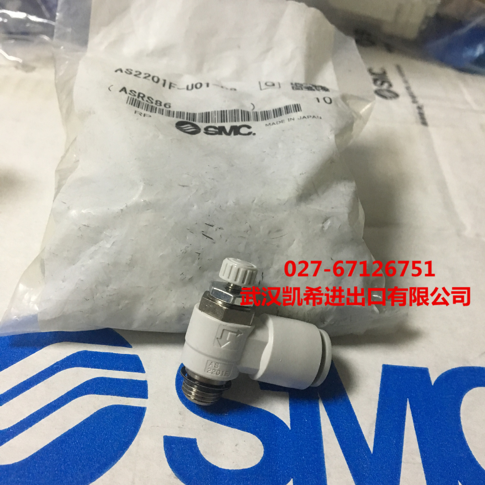 SMC流量控制阀AS1201F-M5-06A AS3201F-03-08SA AS2201F-02-06SA-阿里巴巴