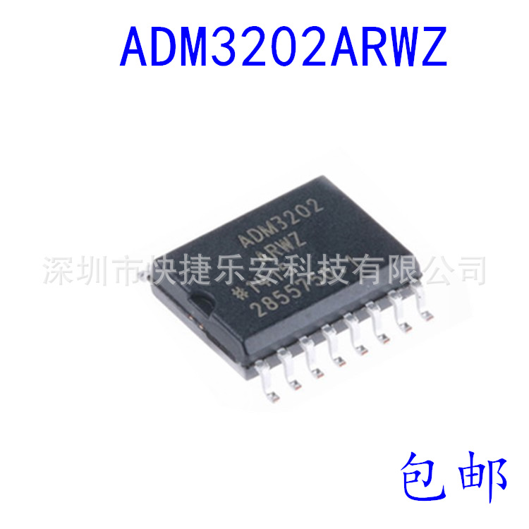 s3202芯片-s3202芯片批发、促销价格、产地货源 - 阿里巴巴