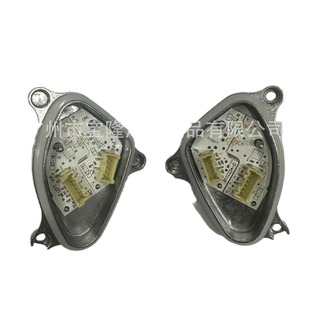 5F0941475A 5F0941476A汽车大灯光源日行灯DRL控制模块-阿里巴巴