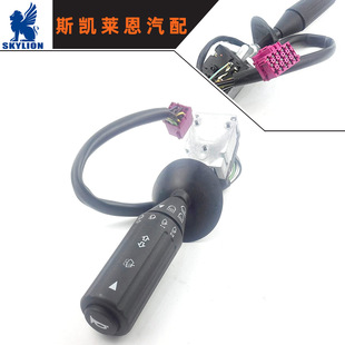 跨境 适用奔驰雨刮器开关 0025406244 81255090116 81255099090-阿里巴巴