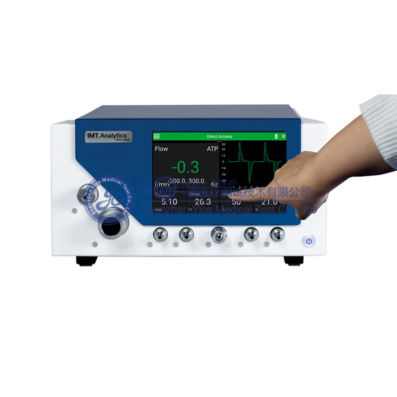 气流分析仪 PF-300 PRO 呼吸机/麻醉呼吸机综合质量检测仪-阿里巴巴