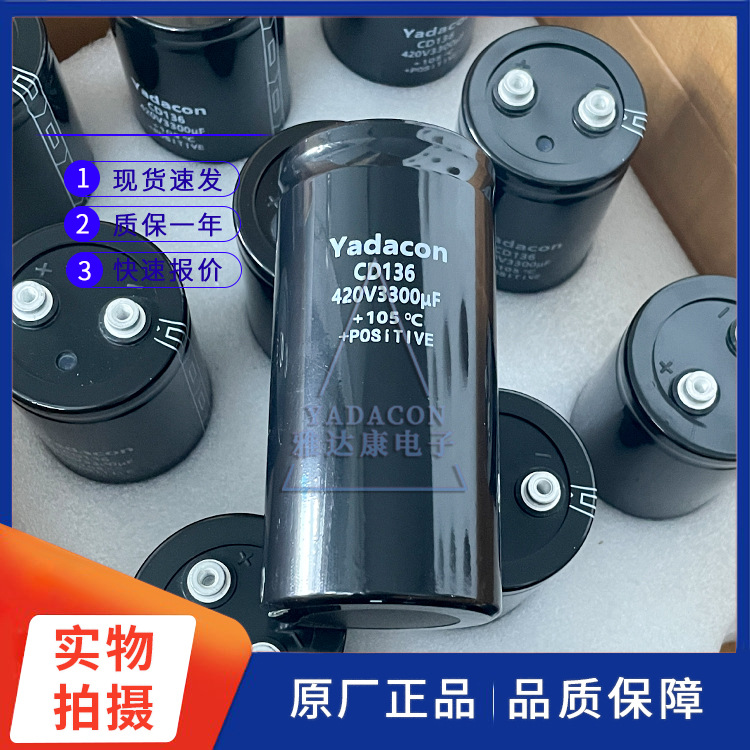 700V 800v 2000uF 2200uF薄膜电容可替铝电解电容 12年寿命-阿里巴巴