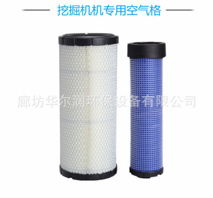 适配洋马发动机挖掘机专用空气滤芯器风格129062-12560 KU1330-阿里巴巴