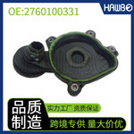 浙江宏博汽配有限公司_阿里巴巴旺铺