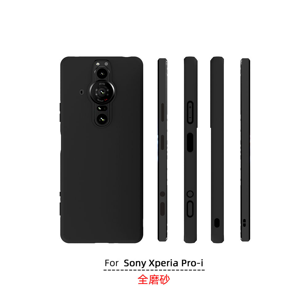 适用Sony Xperia Pro-i手机保护套外壳tpu素材里外磨砂软胶胶配件-阿里巴巴