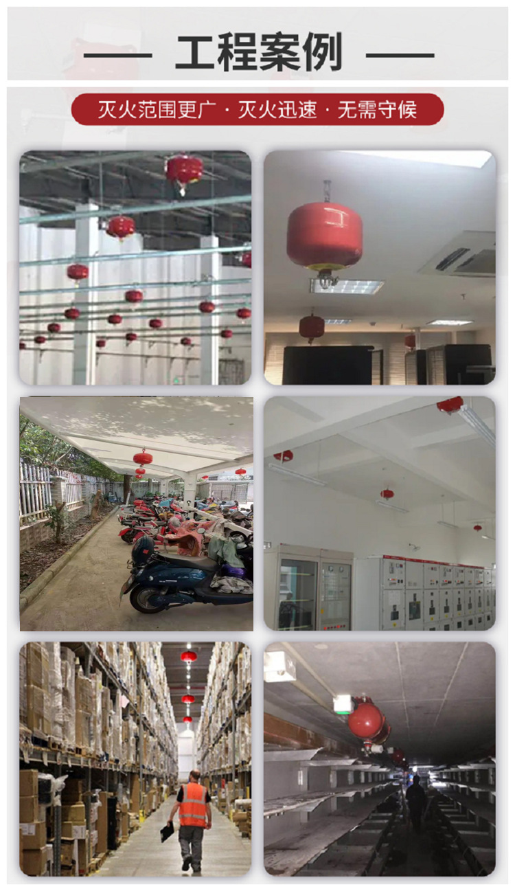 【方兆】10公斤悬挂式超细干粉灭火器 FZX-ACT10/1.2 温控加电控-阿里巴巴