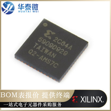 全新原装XC2C64A-7QFG48C[IC CPLD 64MC 6.7NS 48QFN]正品芯片IC-阿里巴巴