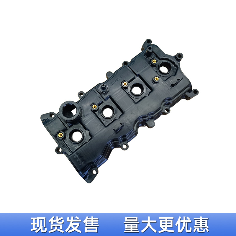 发动机气门室盖13264-JG30A 13264-JA00A qr25适用于尼桑 x-trail-阿里巴巴