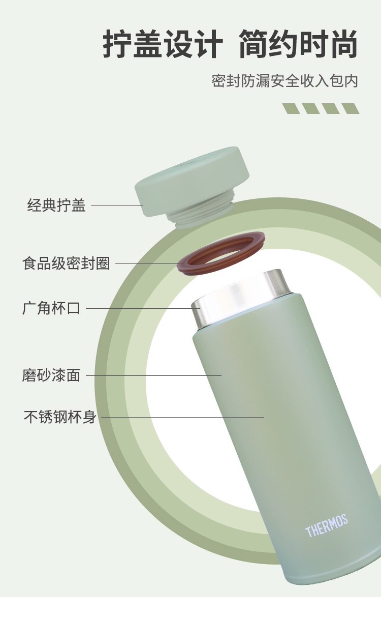 日本原装进口保温杯JON-351/481男女轻量水杯子马卡龙礼盒-阿里巴巴