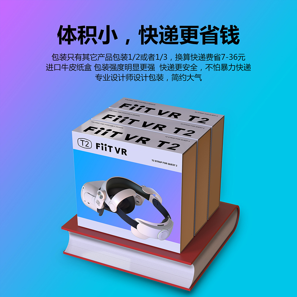 跨境爆款适配Oculus Quest2精英头戴T2舒适Q2头带VR一体机配件-阿里巴巴