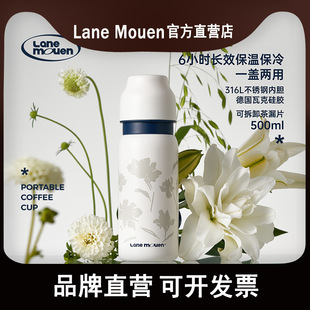 览萌Lane Mouen大容量保温杯316L不锈钢女高颜值便携水杯生日礼物-阿里巴巴