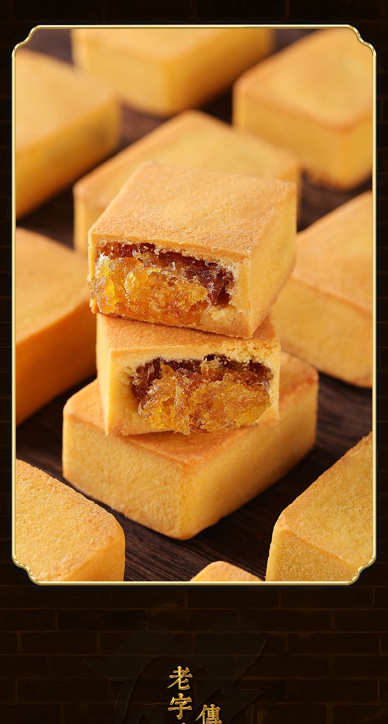 福建厦门特产凤梨酥铁盒装传统中式糕点怀旧零食礼物伴手礼盒饭盒-阿里巴巴