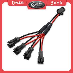 源厂线材加工SM2.5端子线 一拖四公母接线 蓄电池充电转接线定做-阿里巴巴