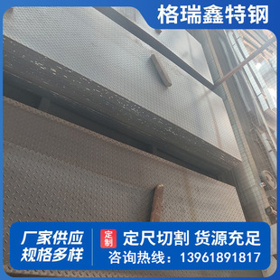 供应Q235B花纹板 防滑钢板 扁豆花纹板1.8-16mm全国配送-阿里巴巴