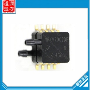 MPXV7002DP 压力传感器 气压 水压 空速计 全新原装正品现货 直拍-阿里巴巴