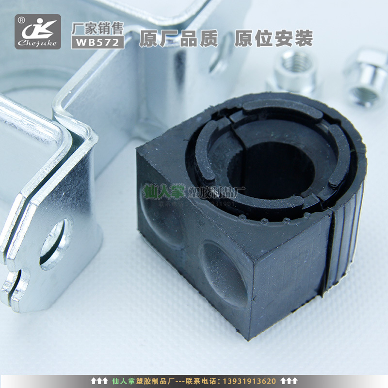 1K0411314M 1K0411303AM适用于大众捷达polo奥迪A3前稳定杆衬套-阿里巴巴