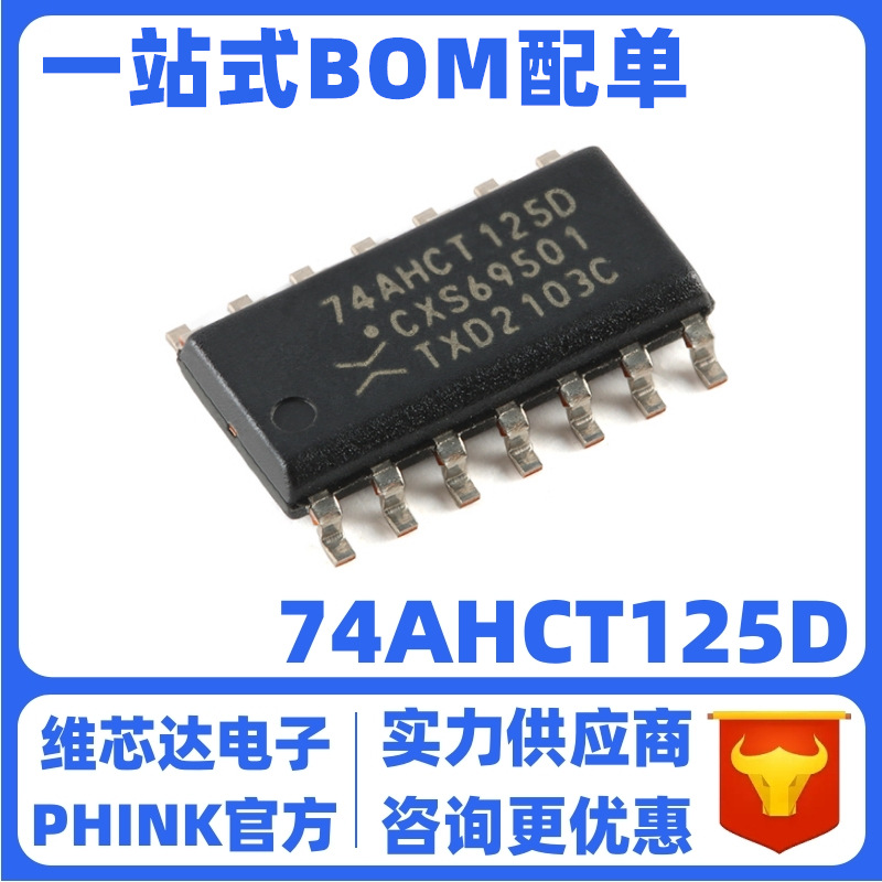 74ahct125-74ahct125批发、促销价格、产地货源 - 阿里巴巴