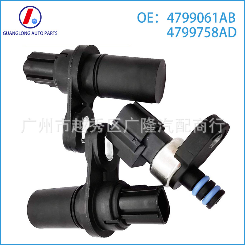 4799061AB 4799758AD 45RFE 545RFE 68RE变速箱压力传感器套件-阿里巴巴